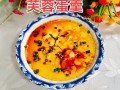 香煎芙蓉蛋怎么做_香煎芙蓉蛋用什么火候