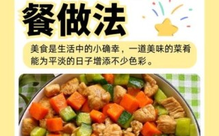 鸡胸肉怎么做好吃_鸡胸肉减脂做法