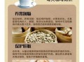 咖啡的功效与作用及副作用_每天喝多少才安全