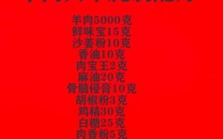 自己烤羊肉串怎么烤_羊肉串腌制配方