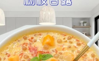 杨枝甘露创始人是谁_杨枝甘露最早出自哪里