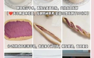 蛋糕面包的做法_新手零失败教程
