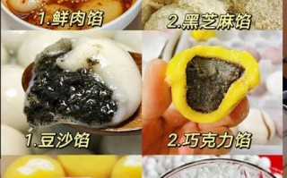 汤圆的种类有哪些_传统汤圆分类大全