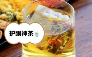 菊花决明子茶护肝吗_长期喝有没有副作用