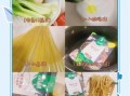 意大利面怎么煮不粘连_意大利面煮多久才弹牙