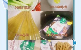 意大利面怎么煮不粘连_意大利面煮多久才弹牙