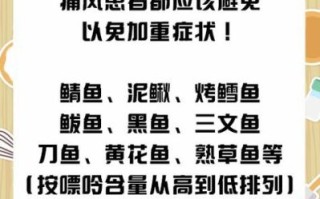 烤鱼片嘌呤高吗_痛风能吃烤鱼片吗
