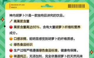胡萝卜汁可以天天喝吗_胡萝卜汁的功效与禁忌