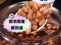 醋泡花生的正确做法_醋泡花生的功效与禁忌