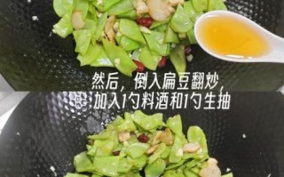 扁豆角炒肉怎么做_扁豆角炒肉需要焯水吗