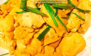 家常豆腐怎么做好吃_嫩豆腐的家常做法