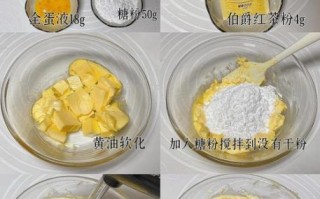 曲奇饼干的做法_烤箱温度时间怎么调