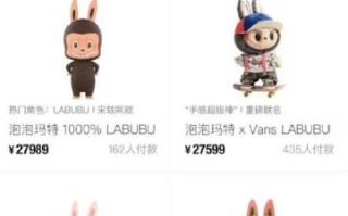 盲盒值得买吗_盲盒隐藏款概率是多少