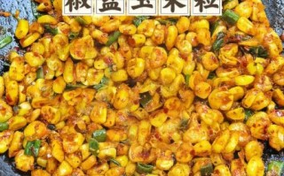 油炸玉米粒怎么做_油炸玉米粒家常做法