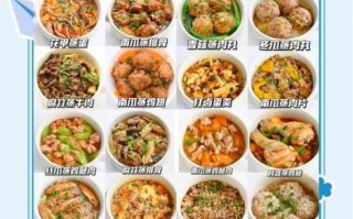 饭堂菜谱大全_单位粤菜怎么做