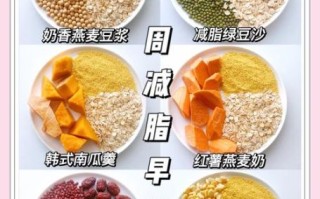 燕麦减肥法食谱_一周吃燕麦能瘦几斤