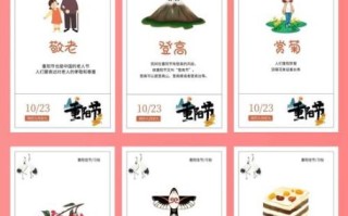 重阳节为什么叫老人节_重阳节有哪些传统风俗