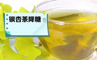 银杏果泡水喝的功效与作用_银杏果泡水一天喝几次