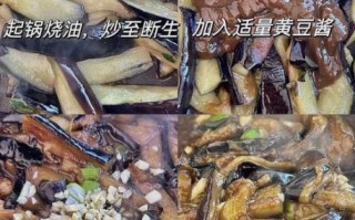 酱扒茄条怎么做_家常酱扒茄条做法