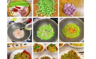 豇豆肉末怎么做好吃_豇豆肉末的做法步骤