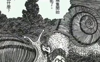 蜗牛人是什么_蜗牛人症状表现