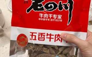 老四川牛肉干的做法及配料_家庭版详细步骤