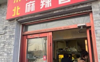 麻辣香锅哪家好吃_麻辣香锅加盟多少钱