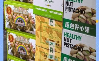 开心果多少钱一斤2021_开心果价格为什么涨