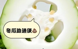 冬瓜减肥法3天瘦20斤真的吗_冬瓜减肥正确吃法