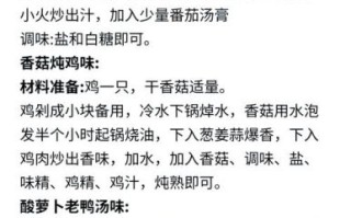 在家怎么做手工米线_自制米线需要哪些材料