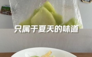 西瓜皮怎么吃_西瓜皮凉拌做法