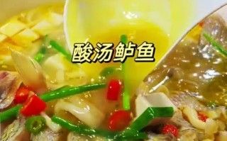 酸汤鲈鱼怎么做_酸汤鲈鱼热量高吗