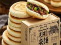 肉夹馍的由来_肉夹馍最早出现在哪个朝代