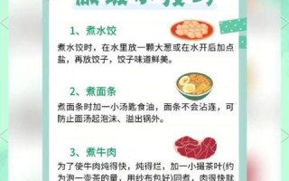 烹饪方法有哪些_家常烹饪技巧