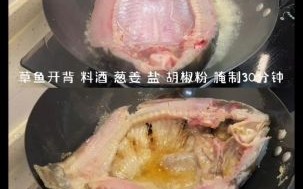 烤鱼怎么做好吃又简单_家庭烤箱版