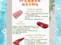 普通牛肉可以做牛排吗_如何挑选适合做牛排的部位