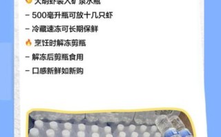 大明虾和基围虾哪个贵_价格差异原因