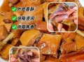 风干鸡怎么做好吃_风干鸡的家常做法