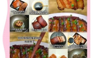 扣肉怎么做才软糯不腻_扣肉选五花肉还是后腿肉