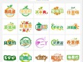水果商标名字怎么取_水果品牌起名技巧