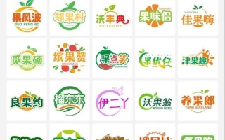 水果商标名字怎么取_水果品牌起名技巧 水果商标名字怎么取_水果品牌起名技巧