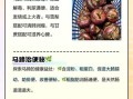 荸荠的功效与禁忌_什么人不能吃