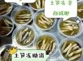 土笋冻是什么_土笋冻的原料和做法