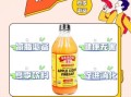 减肥喝苹果醋有用吗_苹果醋减肥正确喝法