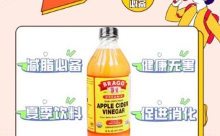 减肥喝苹果醋有用吗_苹果醋减肥正确喝法