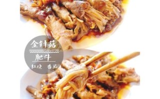 金针菇牛肉卷汤怎么做_金针菇牛肉卷汤需要焯水吗