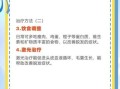 飞机打多了怎么调理_肾虚恢复方法