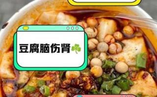 天天喝豆腐脑的危害_长期吃豆腐脑有什么坏处