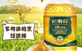 玉米油哪个牌子的质量好_如何挑选健康玉米油