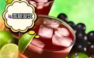 葡萄汁加什么好喝_葡萄汁搭配推荐